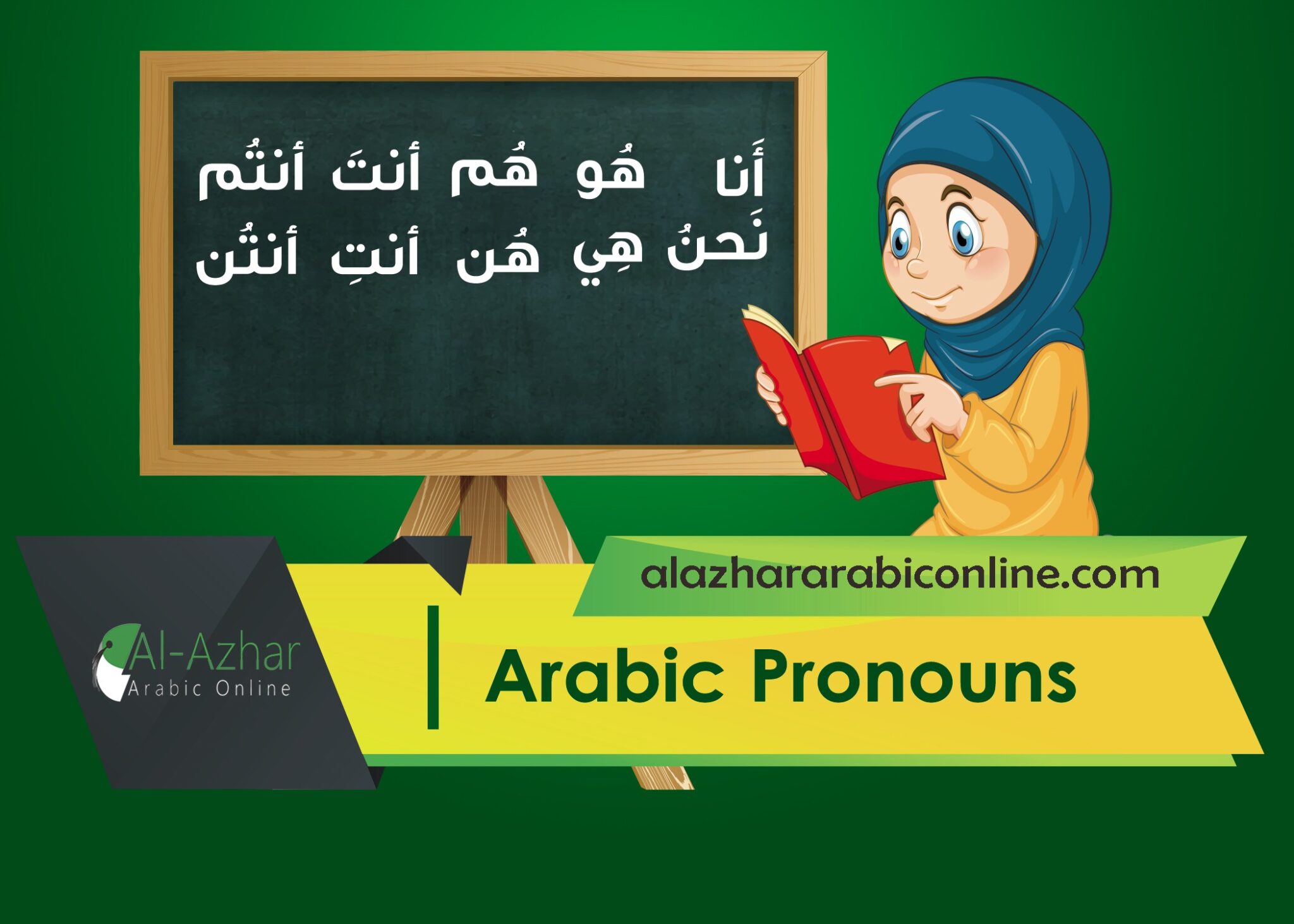 Arabic Pronouns - Al Azhar Arabic Online